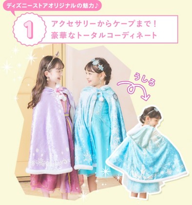 USディズニーストア オーロラ姫 ドレス 大人用 不味く USディズニーストア オーロラ姫 ドレス 大人用 不味く