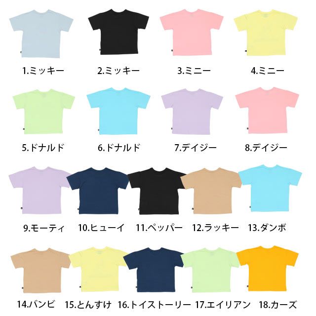 ディズニー ミッキー&ドナルド、バズ&エイリアン ロンT ベビードール セット - nimfomane.com